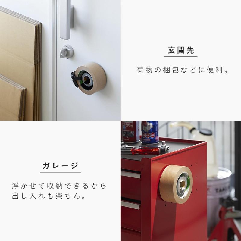 tower マグネットテープホルダー タワー 山崎実業 ガムテープ 収納 マグネット マスキングテープホルダー おしゃれ モノトーン ホワイト ブラック 8456 8457 : ココチのくらし ...