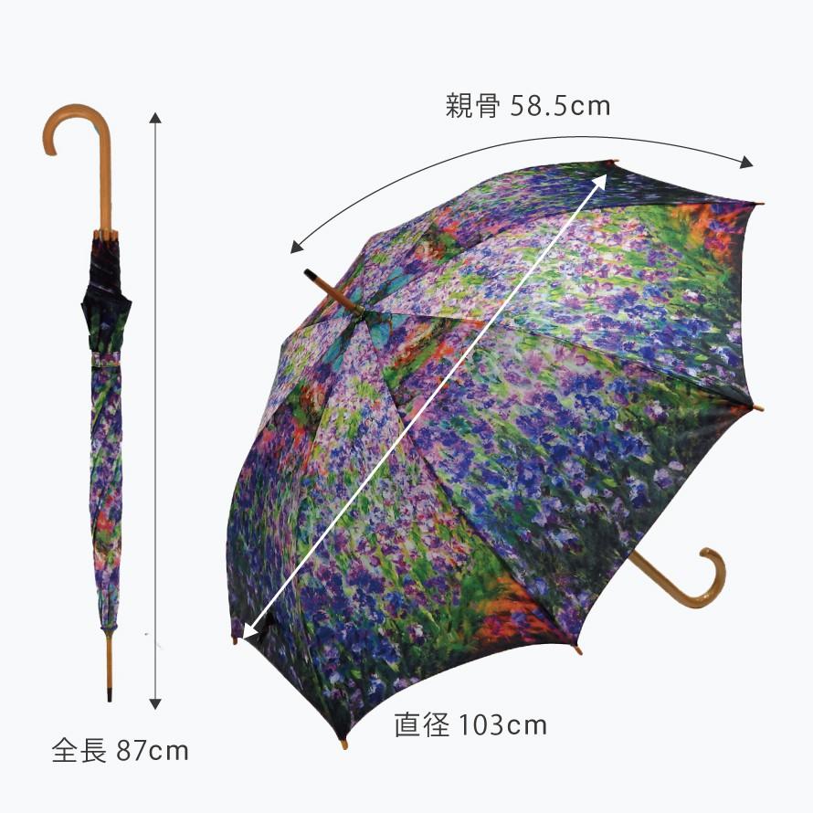 傘 ブランド レディース 大きめ 雨傘 おしゃれ 高級 ジャンプ傘 傘 ブランド レディース 大きめ 雨傘 おしゃれ 高級 ジャンプ傘