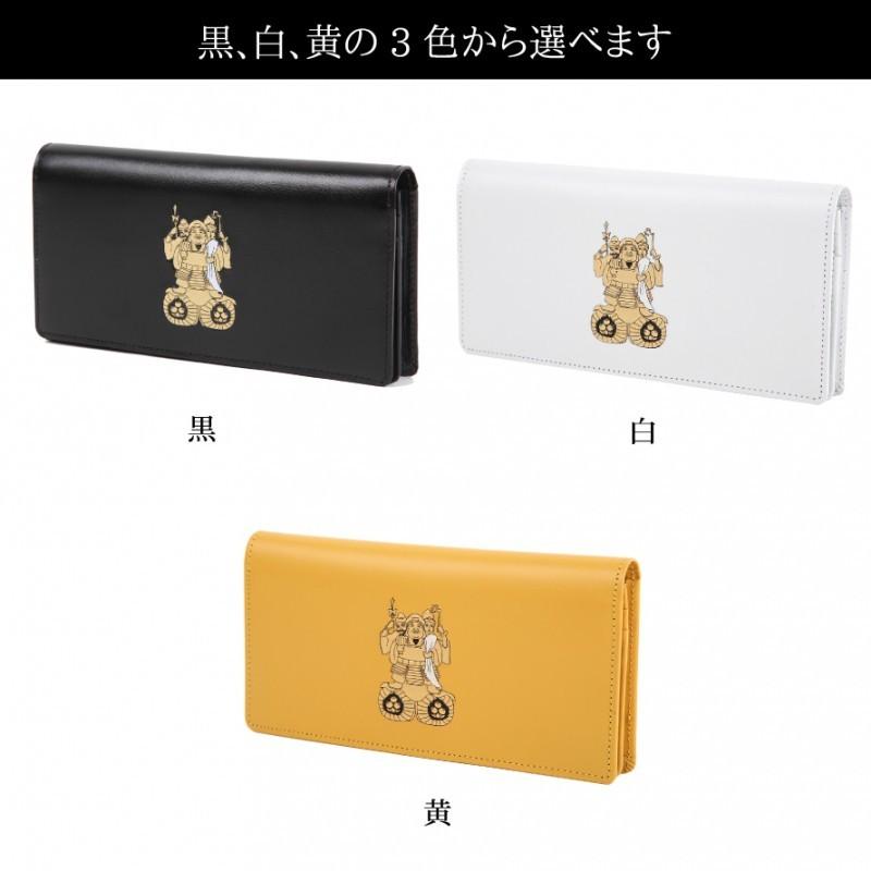 長財布 メンズ財布 開運財布 お金が貯まる 金運財布 風水財布 金運