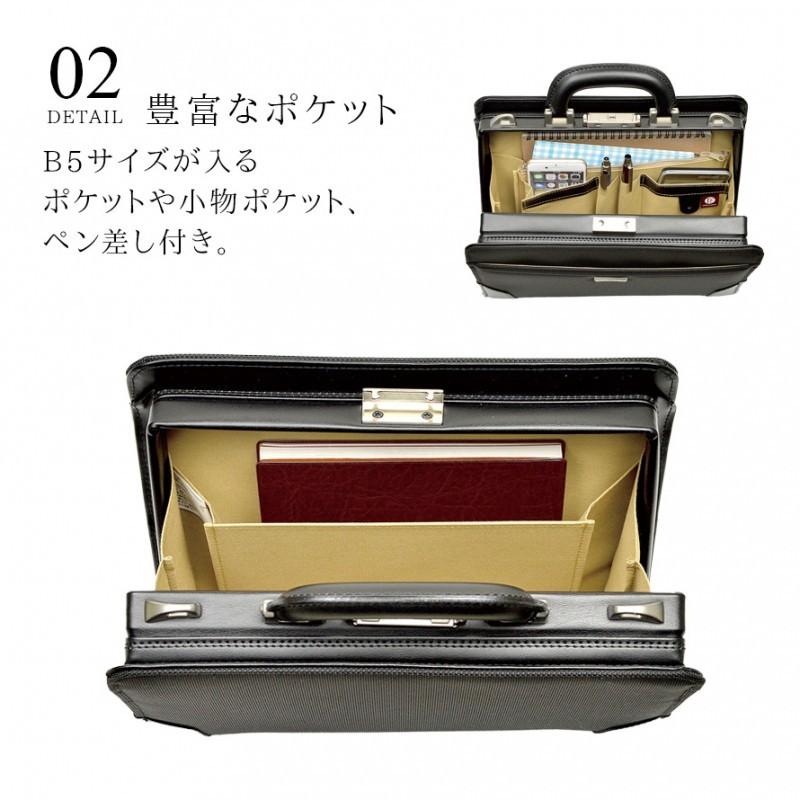 ダレスバッグ ビジネスバッグ ミニバッグ ショルダーバッグ ハミルトン