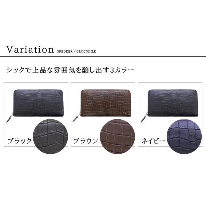 長財布 ラウンドファスナー財布 クロコダイル ワニ革 本革 最高級