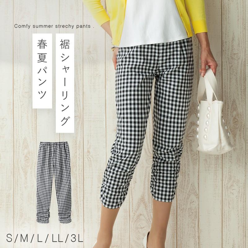 パンツ 7分丈 レギンス 裾シャーリング レディース 夏 サブリナ パンツ 7分丈 レギンス 裾シャーリング レディース 夏 サブリナ