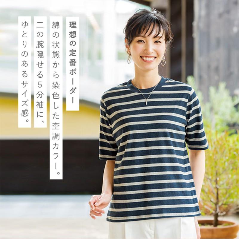 オーガニックコットン やわらかい 綿100%Tシャツ 5分袖 シンプル オーガニックコットン やわらかい 綿100%Tシャツ 5分袖 シンプル