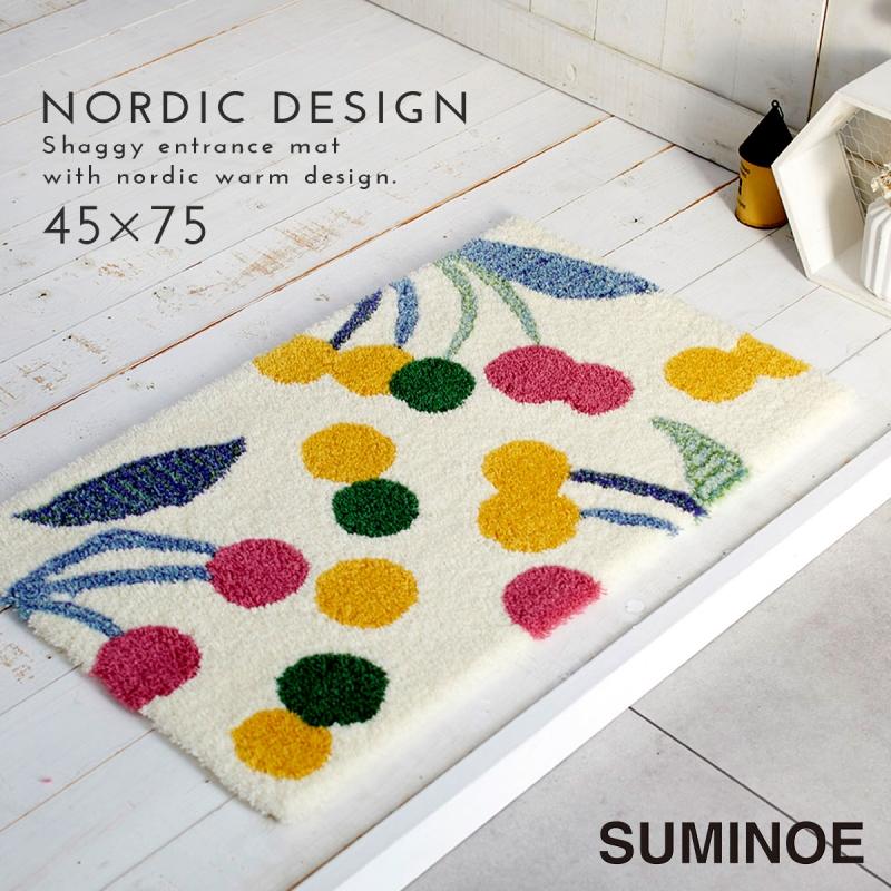 玄関マット 45×75cm 北欧 おしゃれ 玄関 インテリア 室内 ポポロマット ラグ 小さめ 長方形 滑り止め 防ダニ 日本製 洗える アクセントマット スミノエ SUMINOE : ココチ ...