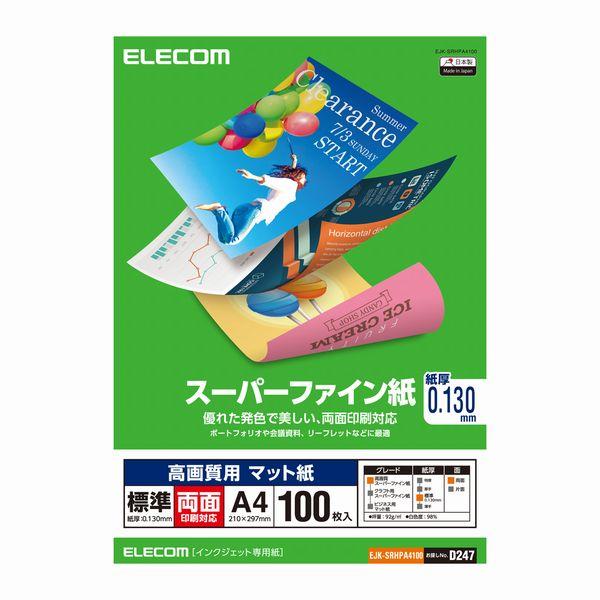 ELECOM エレコム 両面スーパーファイン 標準A4 100枚 EJK-SRHPA4100(2407779) : e-zoa - 通販 - Yahoo!ショッピング