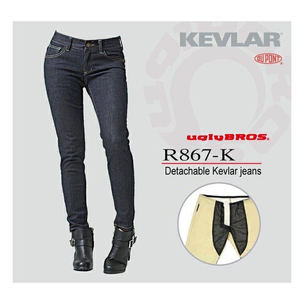 ROUGH&ROAD ラフアンドロード UB モトパンツ R867-K ダークBL 26 UB1013DB1(2491733) : e-zoa ...