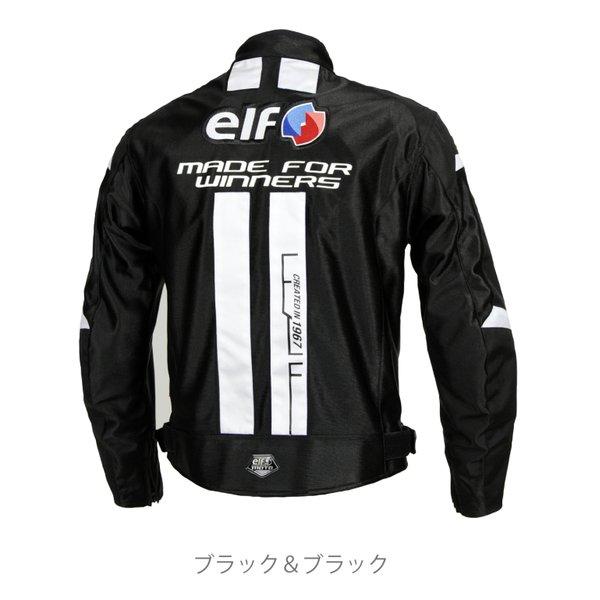 5日限定ポイント+5％ elf エルフ ELF EJ-S103 イデアールメッシュジャケット ブラック・ブラック Mサイズ EJS103BKBKM(2533005) : e-zoa - 通販 ...