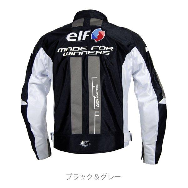 5日限定ポイント+5％ elf エルフ ELF EJ-S103 イデアールメッシュジャケット ブラック・ブラック Mサイズ EJS103BKBKM(2533005) : e-zoa - 通販 ...