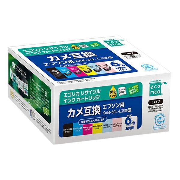ecorica エコリカ EPSON KAM-6CL-L互換6色パック エプソン用 ECI-EKAML-6P(2559155) : itm0015818652 : e-zoa - 通販 ...