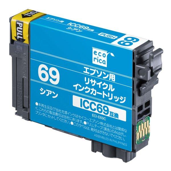 ecorica エコリカ エプソン ICC69対応 シアン ECI-E69C(2559299) : e-zoa - 通販 - Yahoo!ショッピング