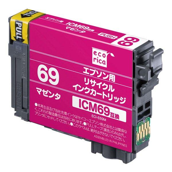 ecorica エコリカ エプソン ICM69対応 マゼンタ ECI-E69M(2559300) : e-zoa - 通販 - Yahoo!ショッピング