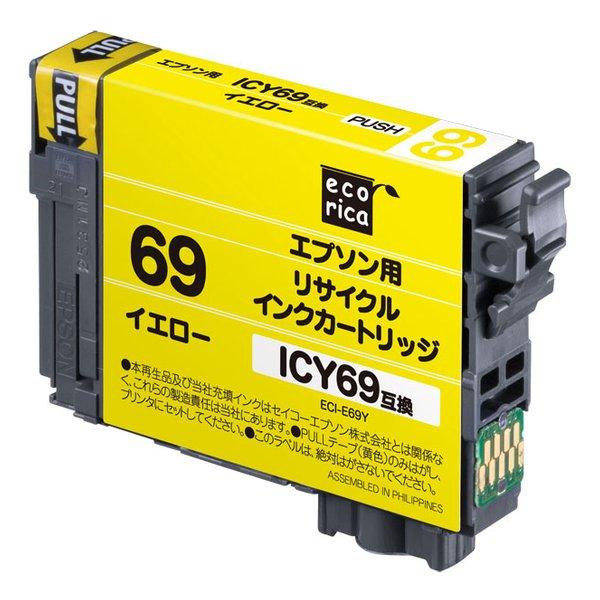 ecorica エコリカ エプソン ICY69対応 イエロー ECI-E69Y(2559302) : e-zoa - 通販 - Yahoo!ショッピング
