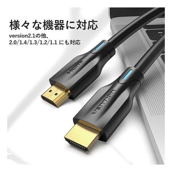 VENTION（ベンション） 8K HDMI2.1ケーブル 5M Black ブラック AA-1352(2565656) : e-zoa - 通販 - Yahoo!ショッピング