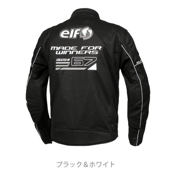 elf エルフ フレッドメッシュジャケット ブラック/ホワイト Mサイズ EJ-S116/BKWH/M(2557171) : e-zoa - 通販 - Yahoo!ショッピング