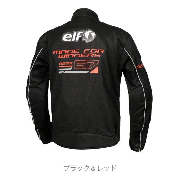 elf エルフ フレッドメッシュジャケット ブラック/ホワイト Mサイズ EJ-S116/BKWH/M(2557171) : e-zoa - 通販 - Yahoo!ショッピング