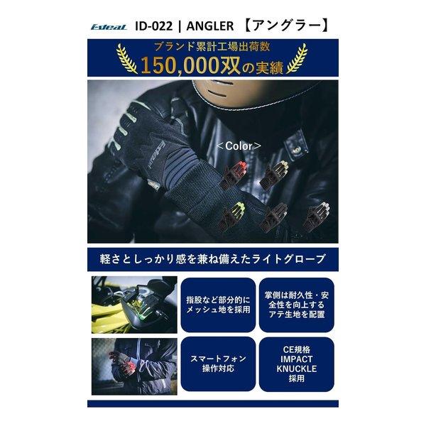 山城 YAMASIRO ヤマシロ ideal ID-022 ANGLER NE XSサイズ ネオン ID022/NE/XS(2587658) : e-zoa - 通販 - Yahoo!ショッピング