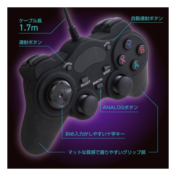 ALLONE アローン PC用コントローラー ALG-PCCBK(2587105) : e-zoa - 通販 - Yahoo!ショッピング