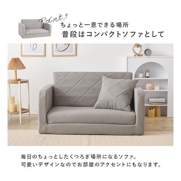 萩原 ハギハラ ソファベッド LSF-4888-2P 幅110×奥行70/180×高さ60/48×座面高22/11cm グレー LSF-4888-2P-GY(2608655) : e-zoa ...