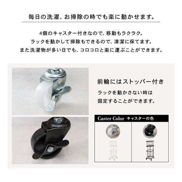 萩原 ハギハラ ランドリーラック KR-3945 幅33×奥行42×高さ97cm キャスター付 ダークブラウン KR-3945DBR(2608743) :ITM0015861299:e-zoa ...