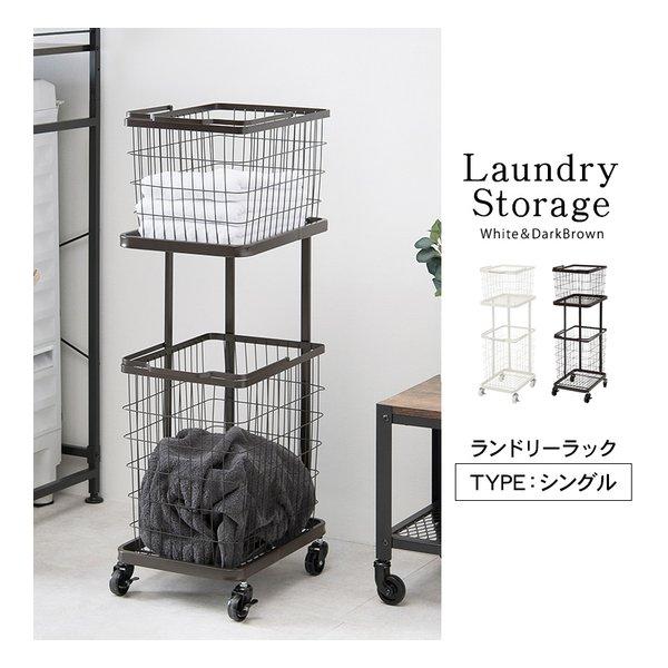 萩原 ハギハラ ランドリーラック KR-3945 幅33×奥行42×高さ97cm キャスター付 ダークブラウン KR-3945DBR(2608743) :ITM0015861299:e-zoa ...