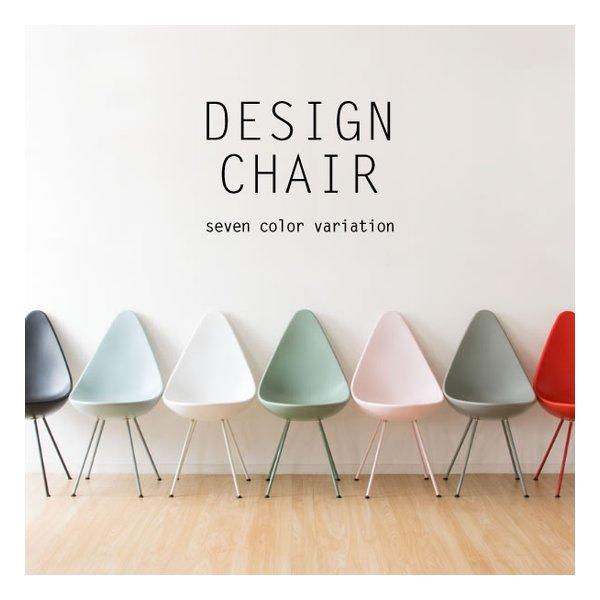 宮武製作所 ミヤタケセイサクジョ デザインチェア ドロップ型/ダイニングチェア/デスクチェア/レッド DCH-H001 レッド(2614463) : e-zoa - 通販 - Yahoo!ショッピング