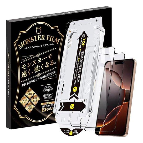 BELLEMOND iPhone 16 Pro用スマホモンスターガラスフィルム クリア B1338SPNF-IPH-CLBK(2623374) : e-zoa - 通販 - Yahoo!ショッピング