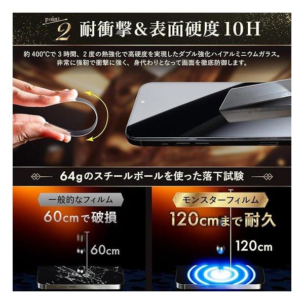 BELLEMOND iPhone 16 Pro用スマホモンスターガラスフィルム クリア B1338SPNF-IPH-CLBK(2623374) : e-zoa - 通販 - Yahoo!ショッピング