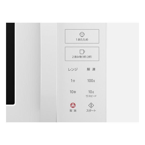 Panasonic パナソニック 単機能レンジ フラットタイプ/ホワイト NE-FL1C-W(2647274) : e-zoa - 通販 - Yahoo!ショッピング