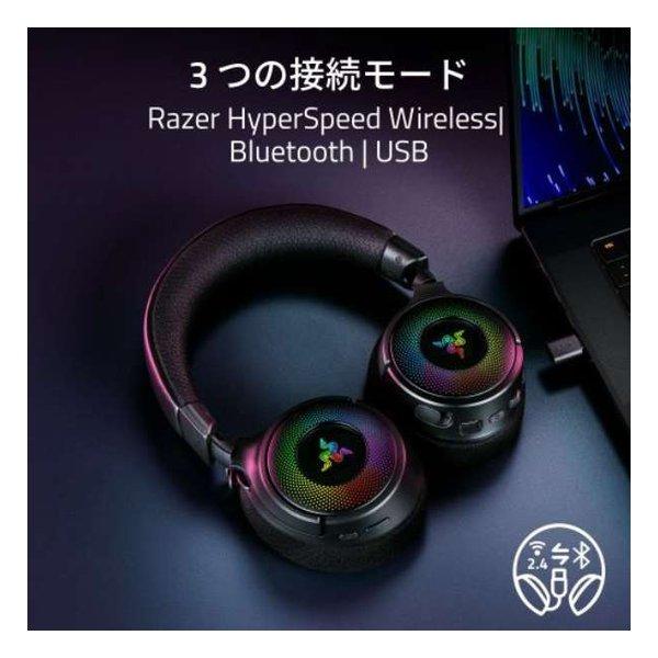 Razer レーザー Kraken V4 ワイヤレスゲーミングヘッドセット Razer レーザー Kraken V4 ワイヤレスゲーミングヘッドセット