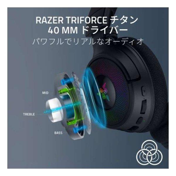 Razer レーザー Kraken V4 ワイヤレスゲーミングヘッドセット Razer レーザー Kraken V4 ワイヤレスゲーミングヘッドセット