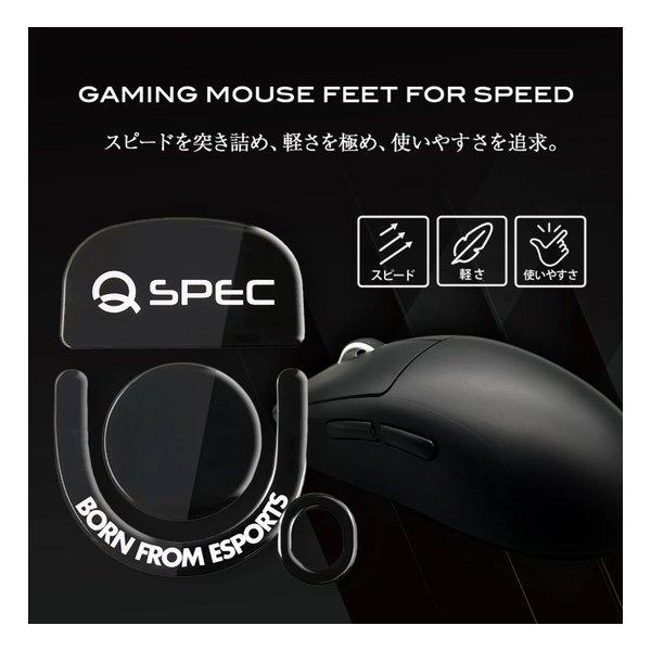 QSPEC キュースペック FUJIマウスソールfor GPRO X SUPERLIGHT2 ホワイト ...