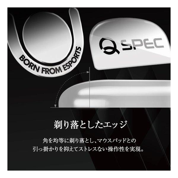 QSPEC キュースペック FUJIマウスソールfor GPRO X SUPERLIGHT2 ホワイト ...
