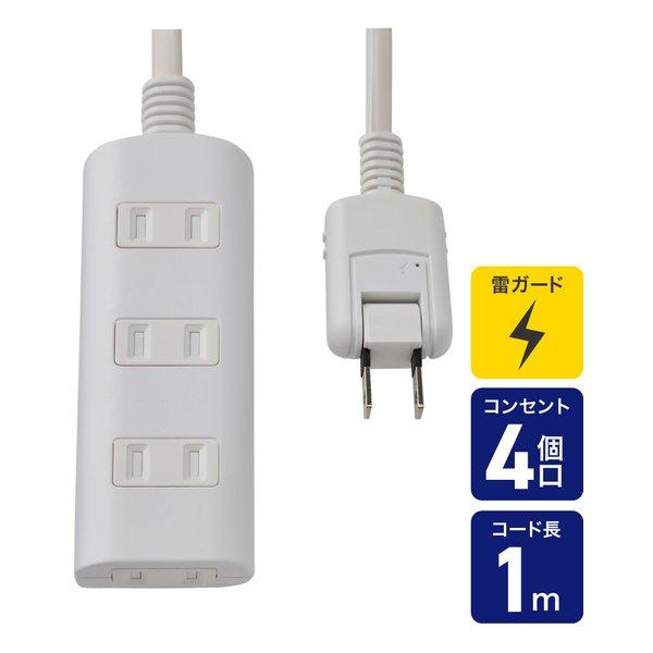 ELPA エルパ 電源タップ AC4個口 コード長1m 雷ガード ほこりガード ホワイト W WBT-N4010SB W(2642879) : e-zoa - 通販 - Yahoo!ショッピング