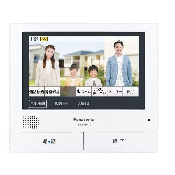Panasonic パナソニック ワイヤレスモニター付テレビドアホン 3-7タイプ/電源コード式 VL-SWE710KF(2654477) : e-zoa - 通販 - Yahoo!ショッピング
