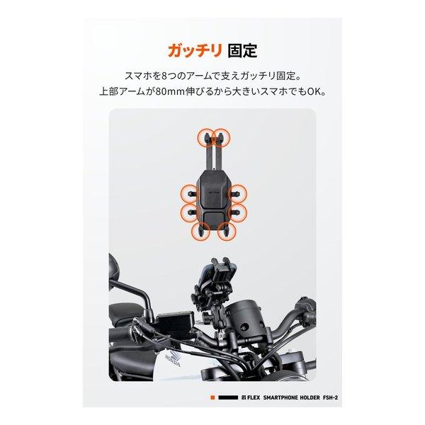 DAYTONA デイトナ FLEX FSH-2 スマートフォンホルダー ブラック 61822(2654955) : e-zoa - 通販 ...