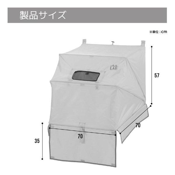 BIBILAB ビビラボ おうちテントサウナ LFY-100-GY(2658972) : e-zoa - 通販 - Yahoo!ショッピング