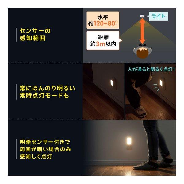 SANWA SUPPLY サンワサプライ 充電式LED人感明暗センサーライト LED-SL1(2663693) : e-zoa - 通販 ...