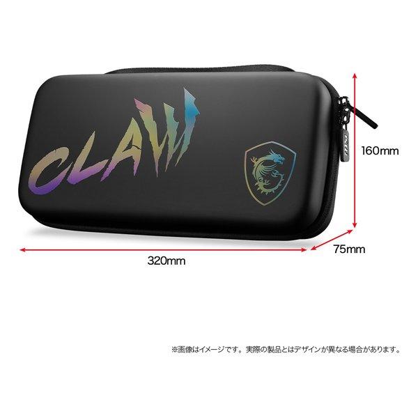 MSI エムエスアイ Claw Travel Case II MSI-CLAW-TRAVEL-CASEII(2666746) : e-zoa ...