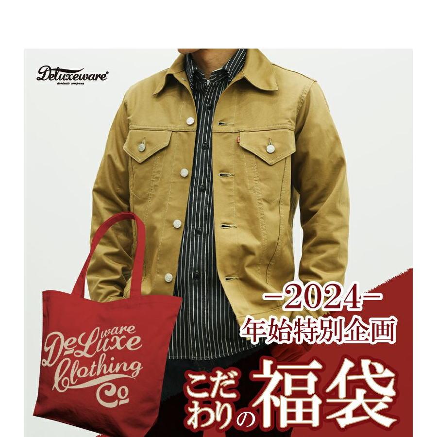 DELUXEWARE DXBAG 2024 拘りの福袋2024 DXBAG2024 ジャケット ヘビーネルシャツ カットソー トートバッグ : アメカジ バイカー 2ND・セカンド - 通販 ...