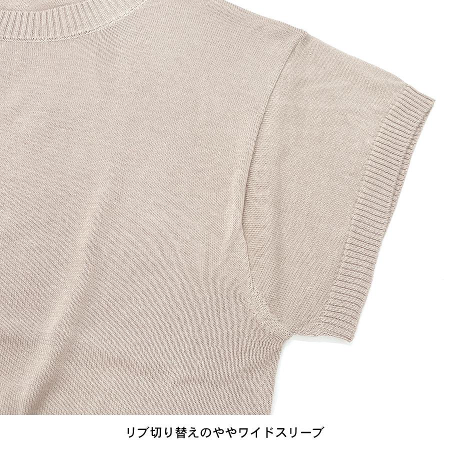 サマーニット ニットカットソー 半袖 レディース トップス サマーニット ニットカットソー 半袖 レディース トップス
