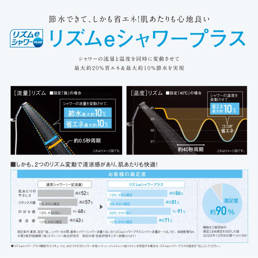 Panasonic エコキュート 工事費込 補助金対象 パナソニック HE-JU37LQS 370L 角型 フルオート ウルトラ高圧 リモコン 福岡 佐賀 長崎 熊本 大分 宮崎 鹿児島 山口 ...