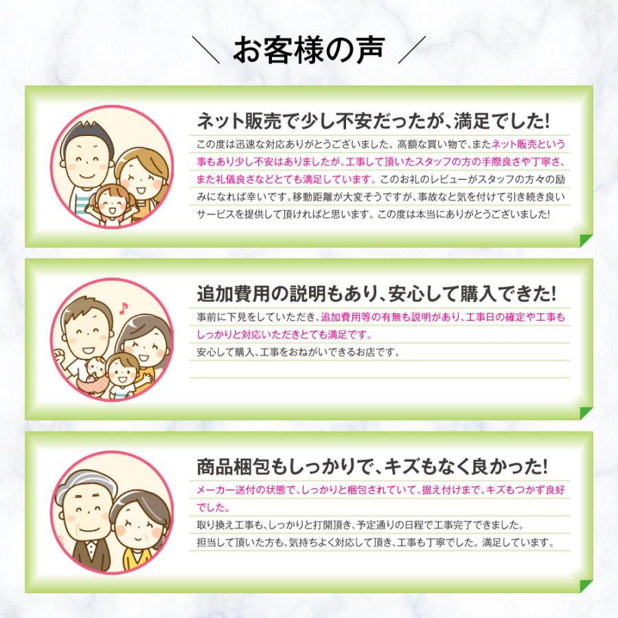 エコキュート 工事費込 補助金対象 パナソニック HE-J37LQS 370L 角型 フルオート 高圧 リモコン 福岡 佐賀 長崎 熊本 大分 宮崎 鹿児島 山口 : e3ecopa37std ...