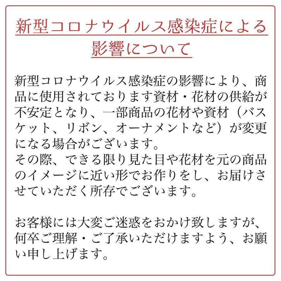 お供え 花 アレンジメント お悔やみ 供花 選べる2カラー「やすらぎ花」白 藤色重ね 生花 ユリ お盆 お彼岸 命日 :toku ...