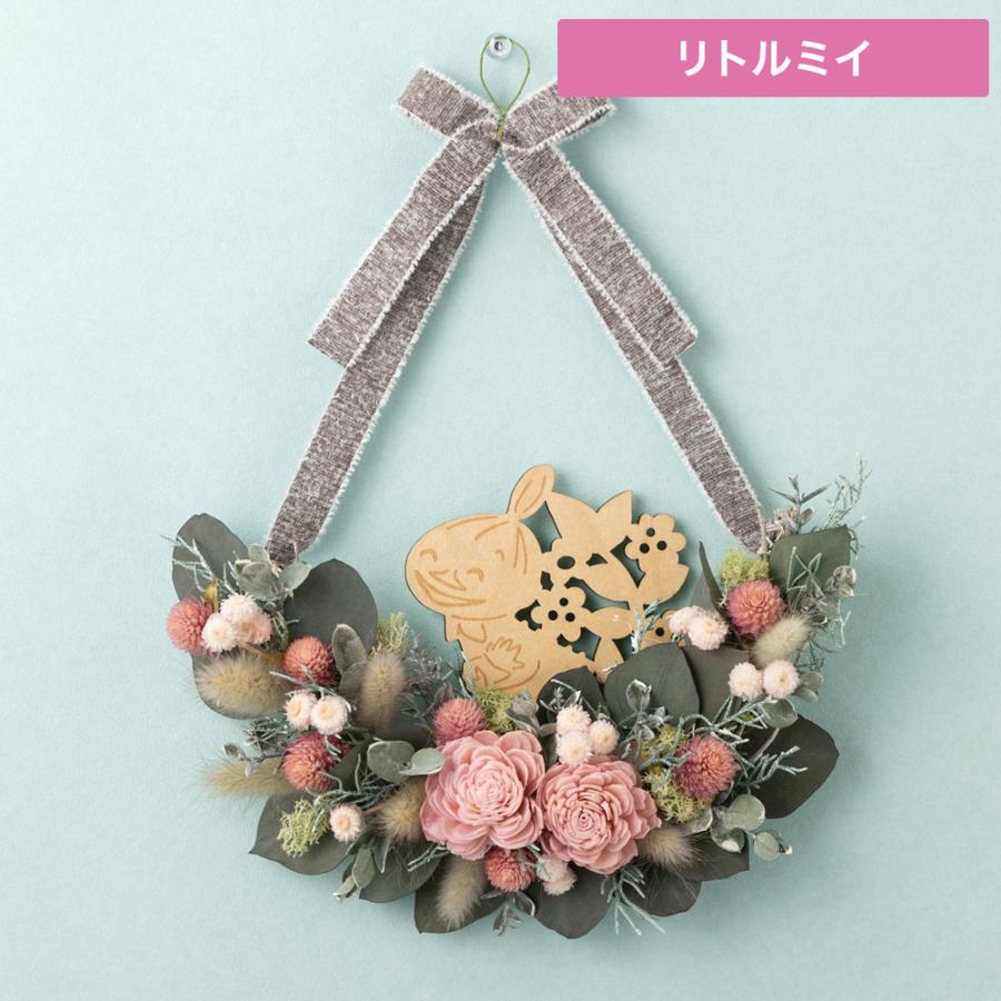 ムーミン MOOMIN／ドライフラワー「ナチュラル・ハーフリース(ムーミン／スナフキン／リトルミイ）」 誕生日 プレゼント ギフト 花 コラボ ...