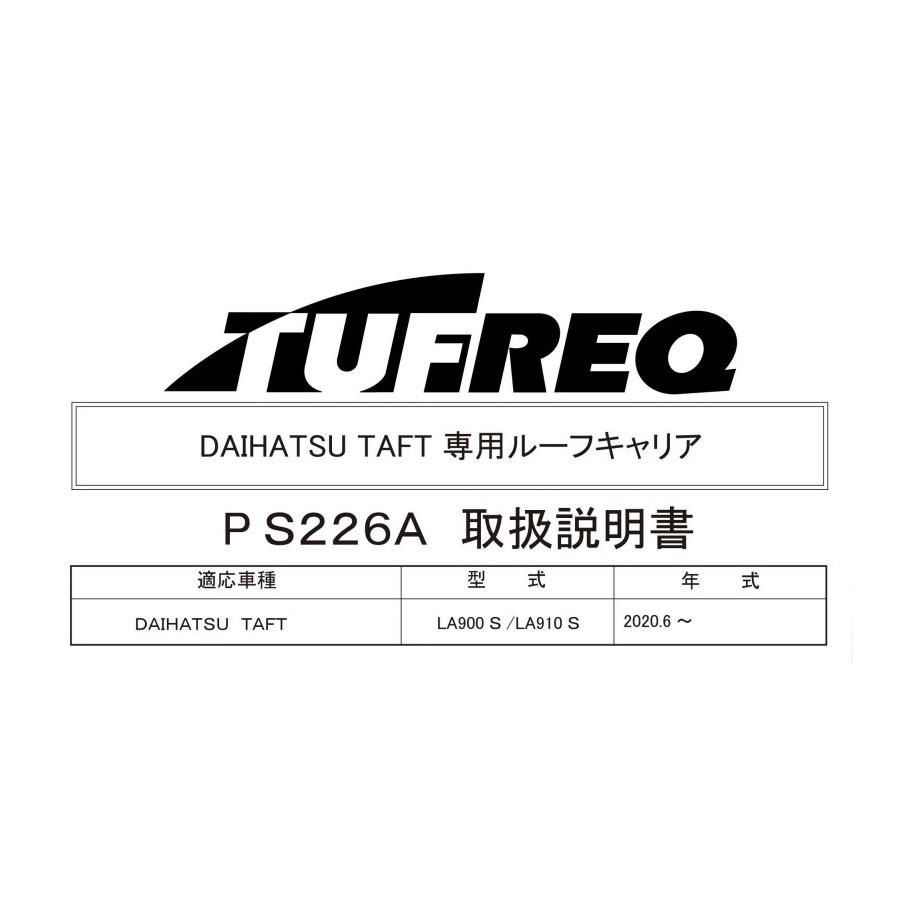 TUFREQ Pシリーズ PS226A/4本脚 ダイハツ タフト R2.6〜 LA900S/LA910S ルーフレール付車 :r55:EagleJapan - 通販 - Yahoo!ショッピング