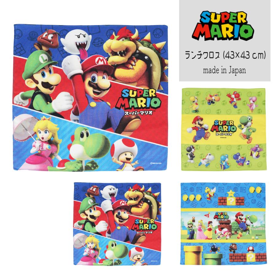 任天堂 スーパーマリオ ランチクロス ハンカチ ナフキン タオル キッズ お弁当 ランチグッズ ランチョンマット MBS-10 : キャラクターランド はなはな - 通販 - Yahoo!ショッピング