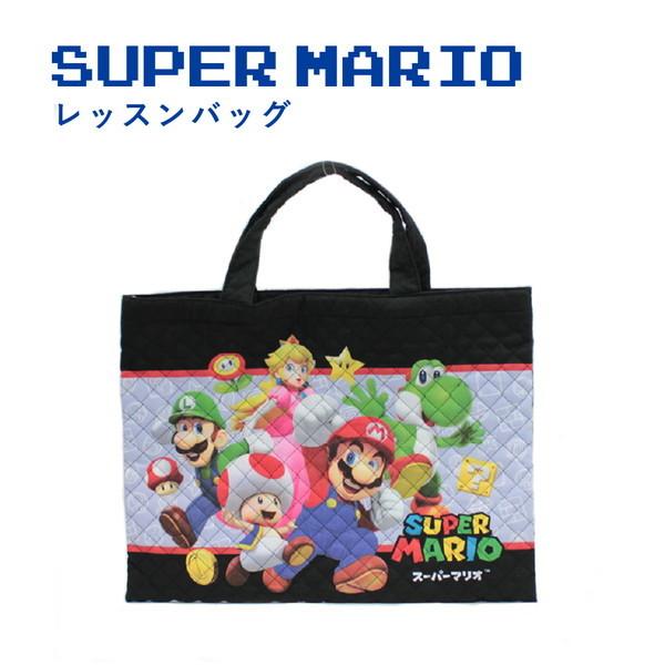 任天堂 スーパーマリオ レッスンバッグ お稽古バッグ ルイージ ピーチ 入園グッズ 入学グッズ MBS-865A [M便 1/1][ゆうパケット可] : キャラクターランド はなはな - 通販 ...