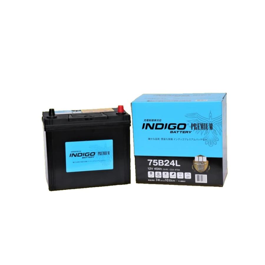 INDIGO（自動車用品） 【インディゴバッテリー】75B24L ヴォクシー ('01〜) DBA-ZRR70W 互換:46B24L,60B24L 充電制御車対応 新品 即納 保証付 ...