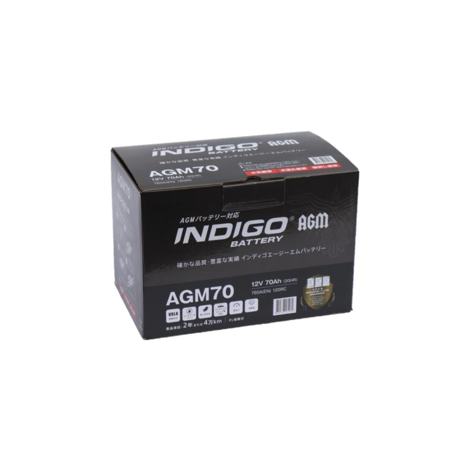 【インディゴバッテリー】AGM70 メルセデスベンツ SL 互換:LN3(AGM),BLA-70-L3 輸入車用 新品 保証付 即納 AGM EFB対応 : agm70-9 : イーグルライン ...