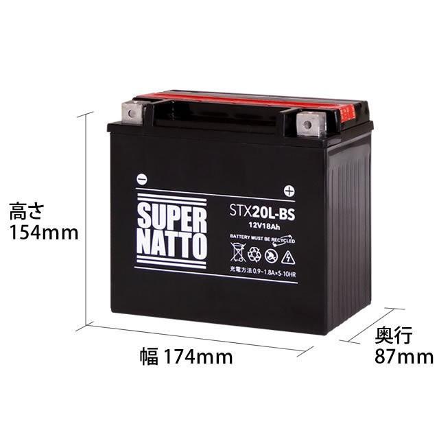 新品 STX20L-BS スーパーナット バイクバッテリー 【互換品番：BG20L-BS，TX20L-BS，RBTX20L-BS-E ...
